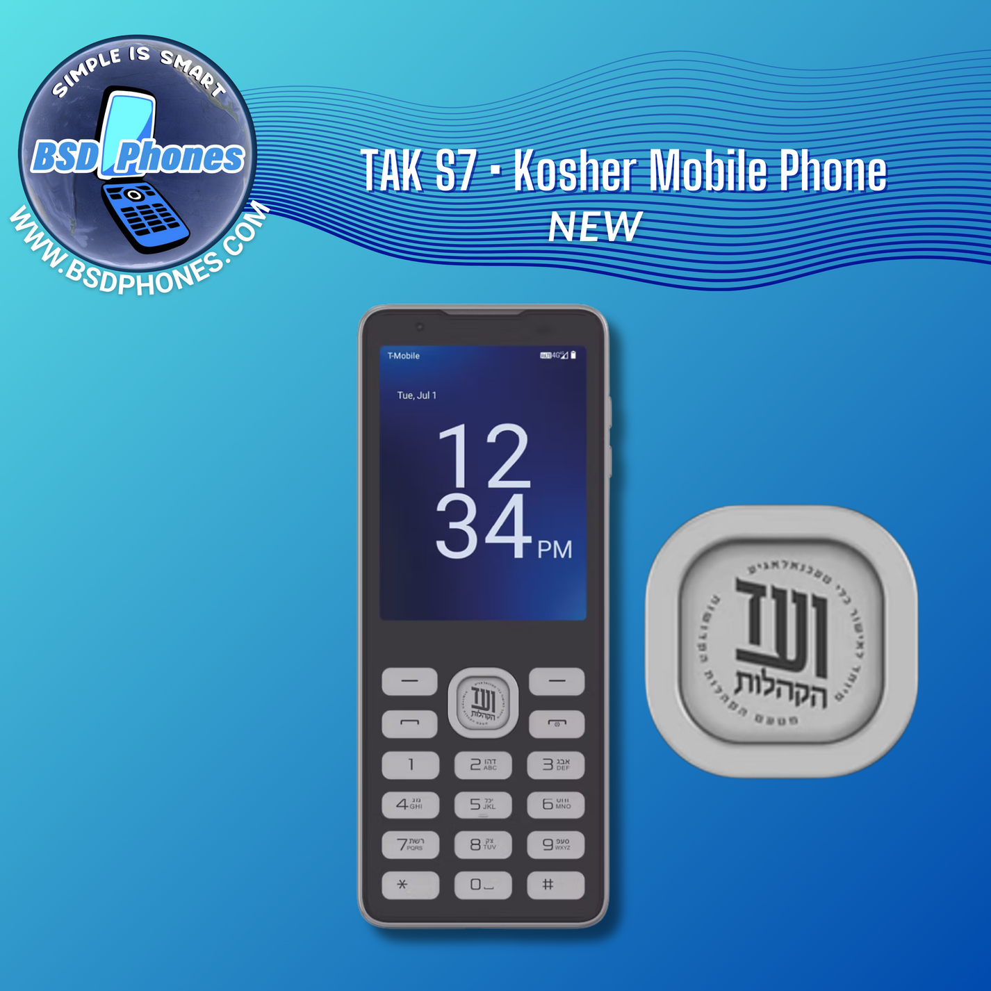 TAK S7 Kosher Mobile Phone VAAD HARABANIM ועד הקהילה